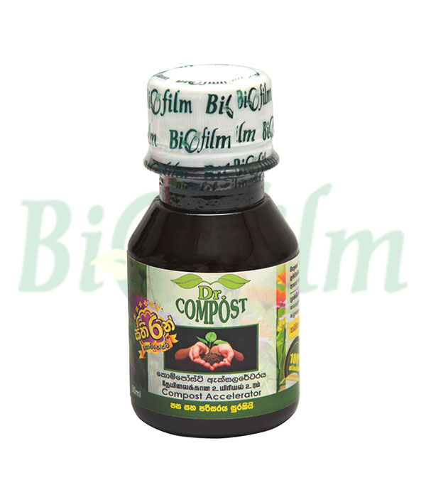 Biofilm – Lanka Bio Fertilizers (Pvt) Limited.